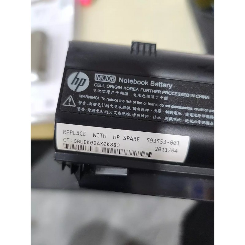 BATERIA HP MU06 ORIGINAL